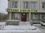 Inter (Krasnouralskaya Street No:25), geri dönüşüm merkezleri  Yekaterinburg'dan