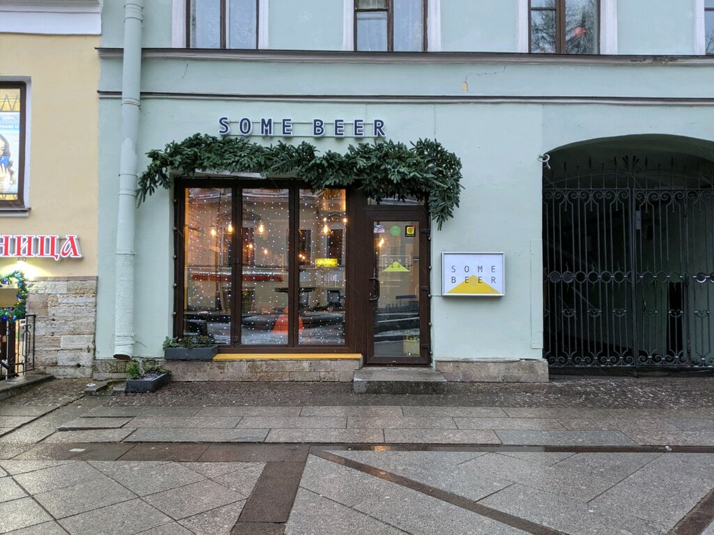 Bar Some Beer, Saint‑Petersburg, foto