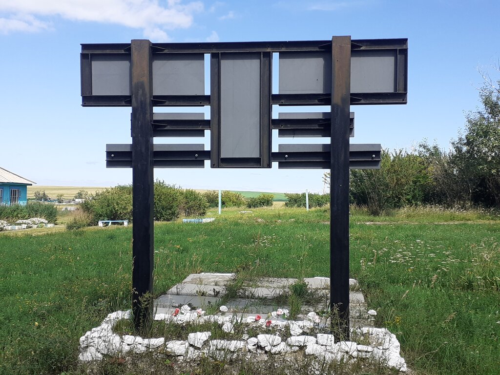 Anıt, heykel Мемориал павшим землякам, İrkutskaya oblastı, foto