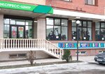 Arx_babyshop (Yusupova Street No:49А), çocuk giyim mağazaları  Makhachkala'dan