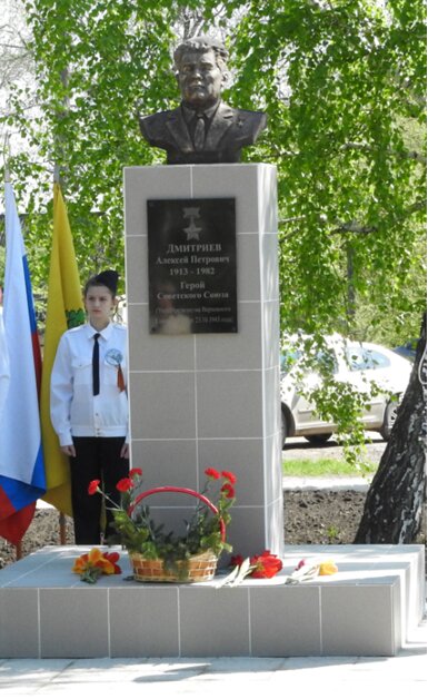 Anıt, heykel Герой Советского Союза Алексей Петрович Дмитриев, Sengiley, foto