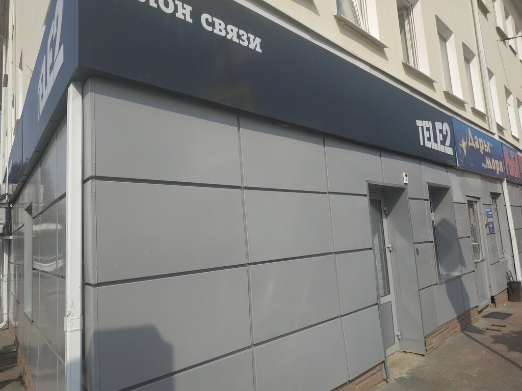 GSM operatörleri T2, Orel, foto