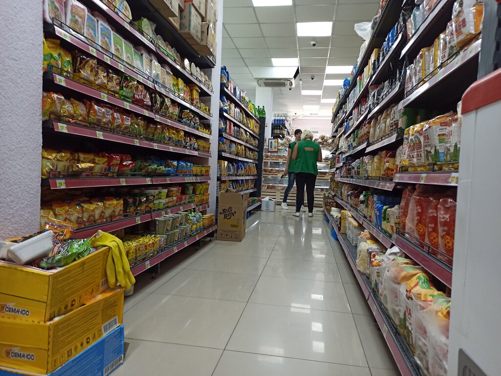 Süpermarket Удобный, Saki (Sak), foto