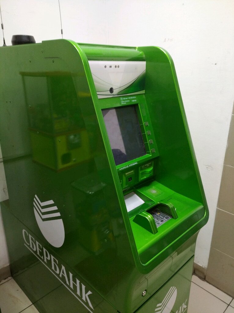 ATM'ler Sberbank, Moskova, foto