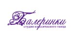 Balerinki (Arbat Street No:23с1), dans okulları  Moskova'dan