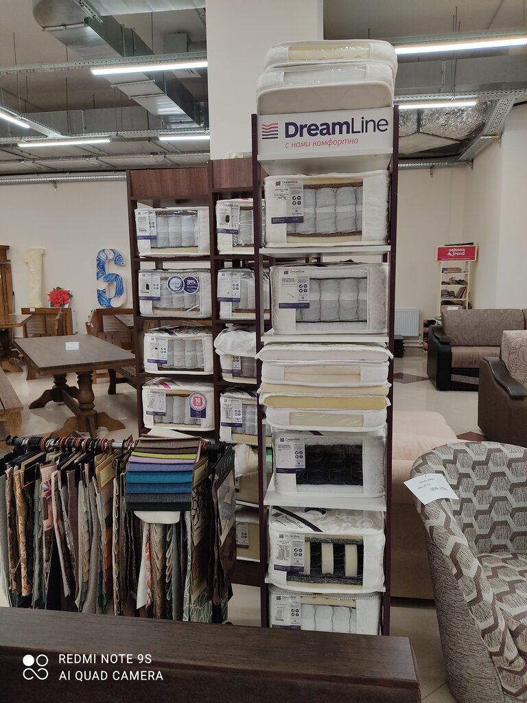 Koltuk takımı mağazaları Прогресс, Kursk, foto