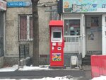 Qiwi (Vladimir Radostovets Street No:34), ödeme terminali  Almatı'dan