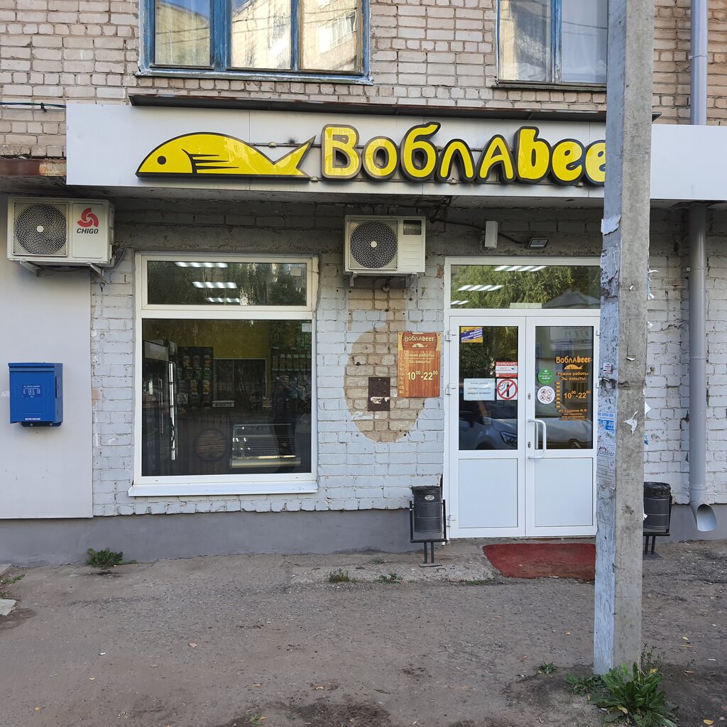 Bira dükkanı Воблаbeer, Kazan, foto