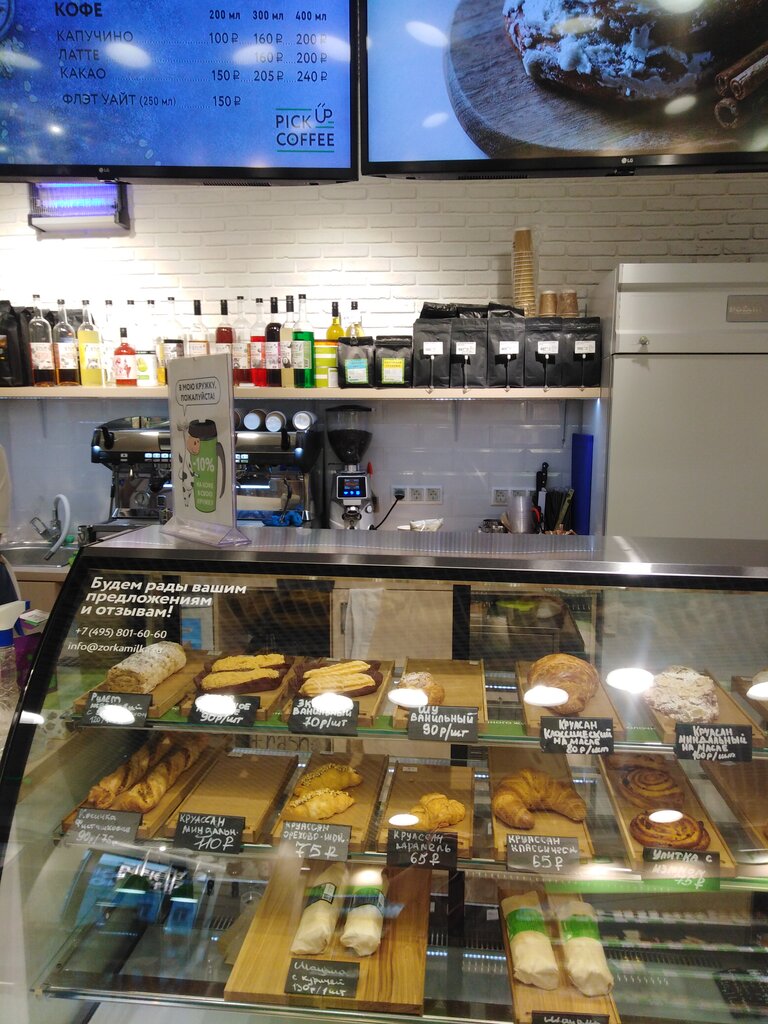 Kafe Pick Up Coffee, Moskova, foto