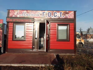 Шаверма (Republic of Bashkortostan, Belebey), fast food  Belebey'den