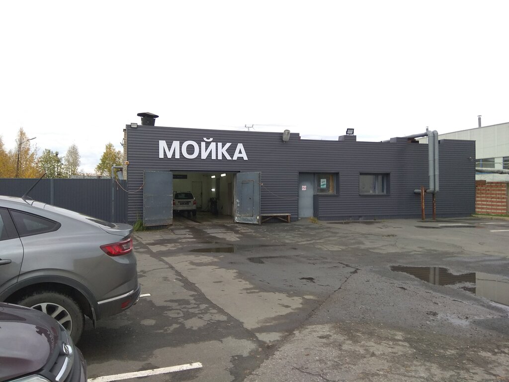 Oto yıkama Автомойка, Petrozavodsk, foto