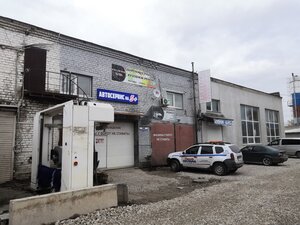 Na pyat s plyusom (Inzhenernaya Street No:9, Pskov), otomobil servisi  Pskov'dan
