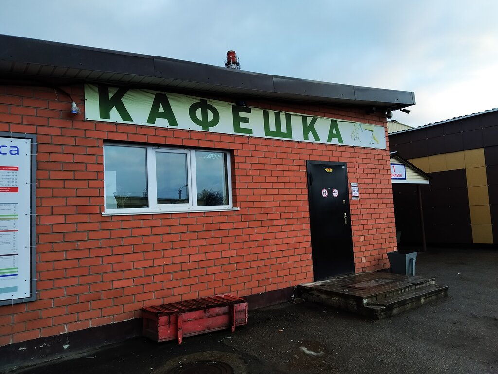 Fast food Кофе и выпечка, Pskov, foto