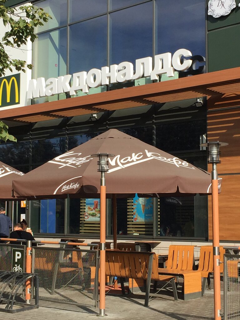 Kafe McCafe, Jukovski, foto