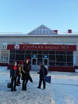 № 3 Shkola Srednyaya (ulitsa Gazinura Gafiatullina No:20А), ortaokul  Bügülme'den