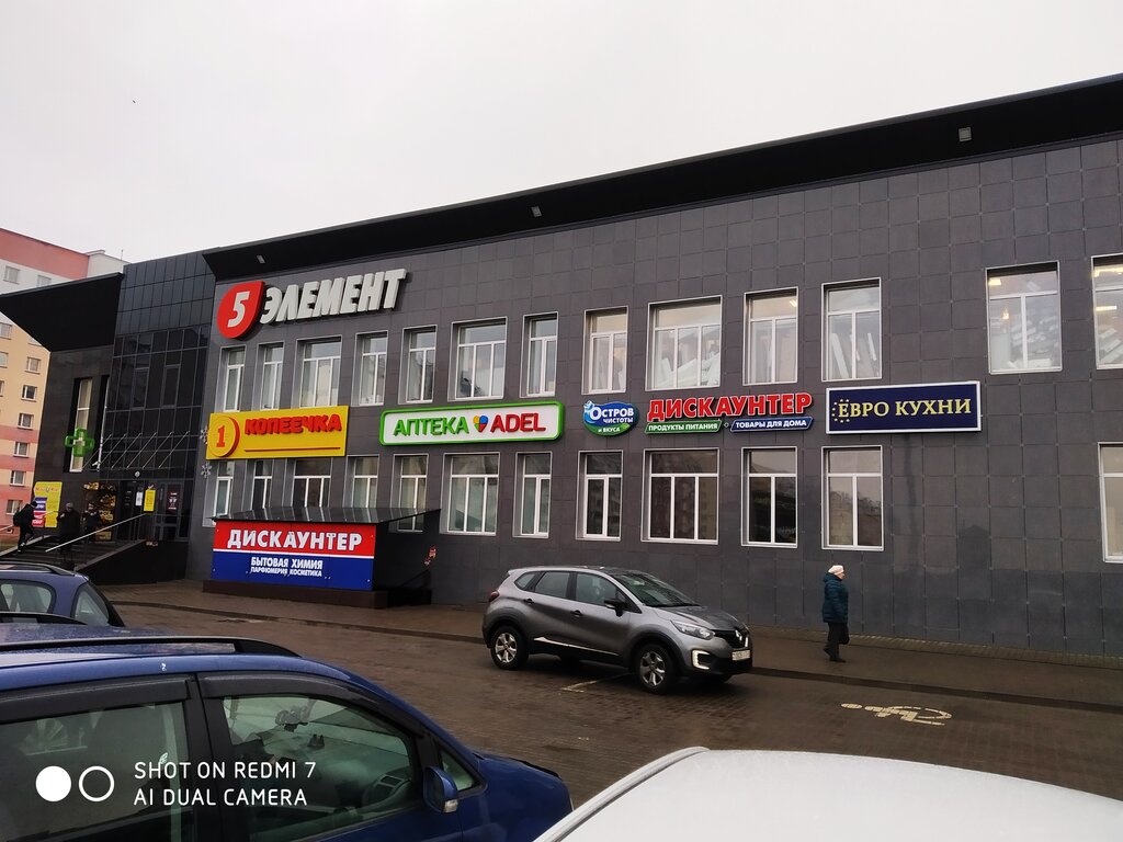 Ticari gayrimenkul alım satımı Торговый центр Заходни, Zhlobin, foto