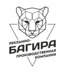 BagiRA (Frunze Street No:78), baskı hizmetleri  Yekaterinburg'dan