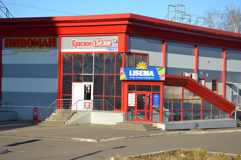 Toptan kırtasiye firmaları Td Voshod-Mari, Saransk, foto