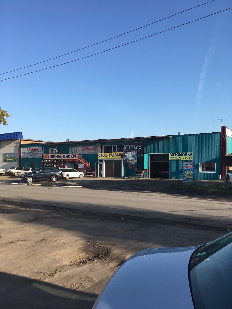 Otomobil boyaları AutoPaint, Çernogorsk, foto