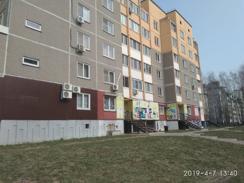 Çocuk mağazaları Весёлый слоник, Desnogorsk, foto