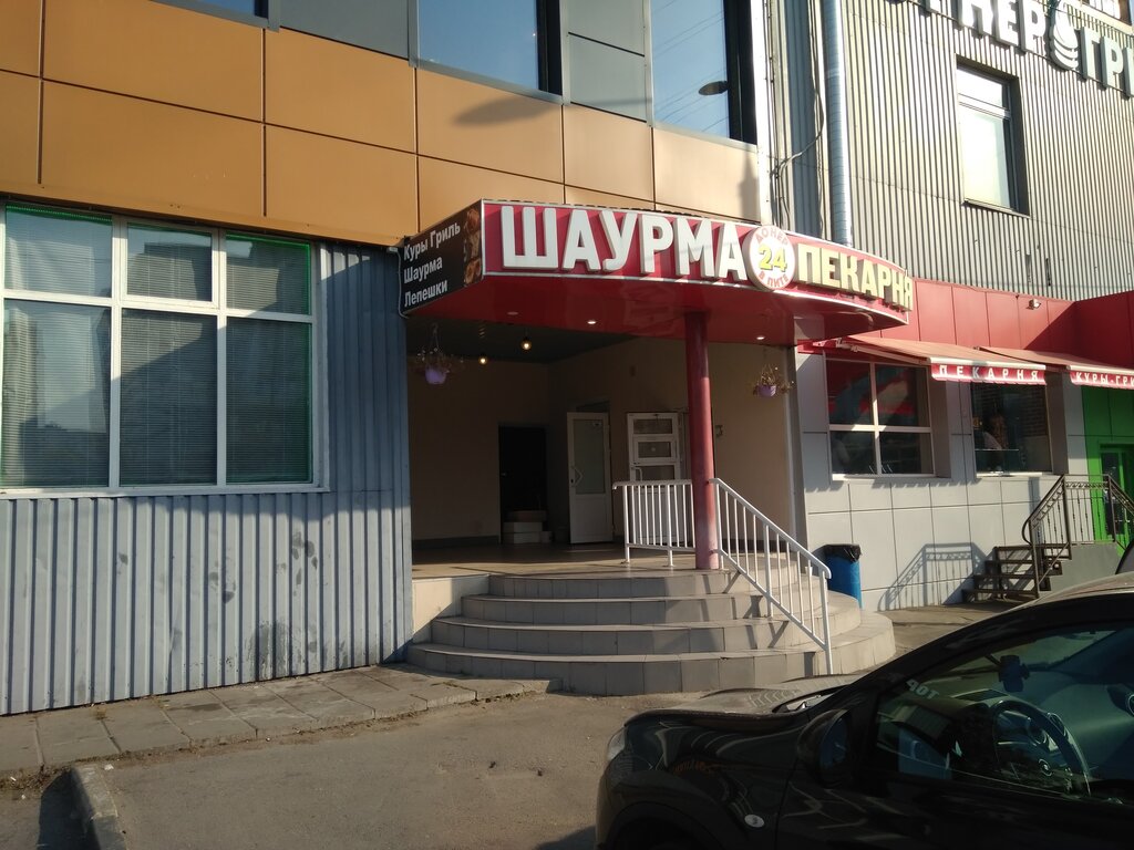 Fast food Шаурма в питте, Moskova, foto