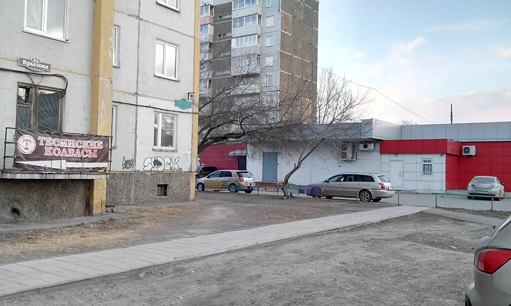 Dondurulmuş gıda firmaları Абаканский мясной дворик, Abakan, foto