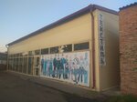 Спецодежда (ulitsa Frunze No:7), üniforma üreticileri  Çernogorsk'tan