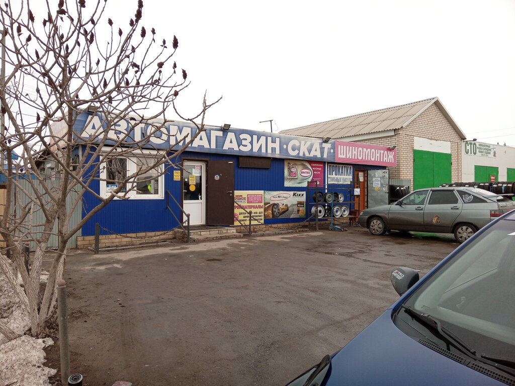 Otomobil servisi СТО, Frolovo, foto