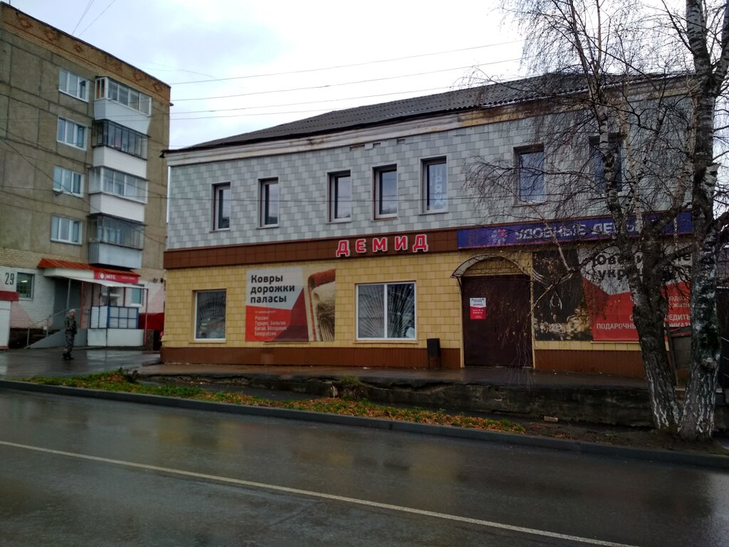 Gazete bayi Роспечать, Katav‑İvanovsk, foto