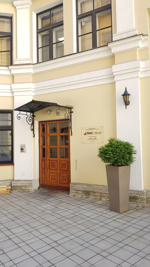 Yatırım fonu firmaları Lms, Saint‑Petersburg, foto