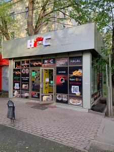 Hfc Halal Fried Chicken (Moscow Region, Khimki, Bibliotechnaya Street, 12), fast food  Himki'den