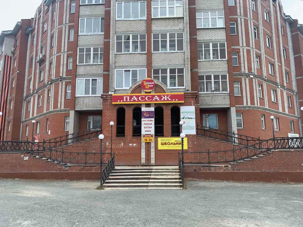 Mikrofinans Ekspress finans, Salehard, foto