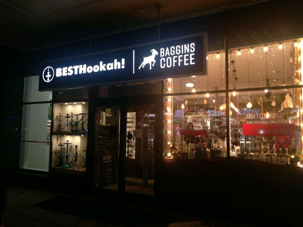 Kahve dükkanları Baggins Coffee, Saint‑Petersburg, foto