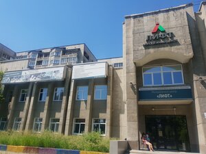 Молодежный центр Лифт (No:15А, 212-y kvartal), hobi kulüpleri  Angarsk'tan