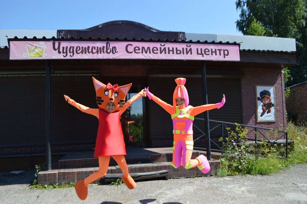 Oyun odası Семейный центр Чудетство, Osinniki, foto