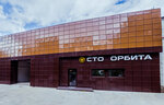 Orbita (Kozhevennaya Line No:29к13), otomobil servisi  Saint‑Petersburg'dan