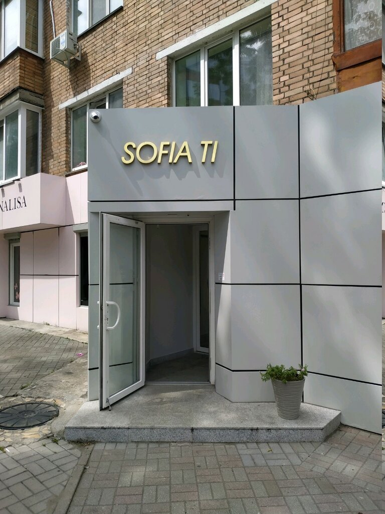 Ayakkabı mağazaları Sofia ti, Vladivostok, foto