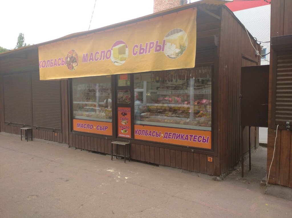 Kasap, şarküteri Kolbasnyy soblazn, Voronej, foto