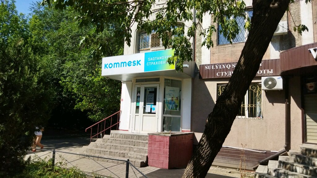 Sigorta şirketleri Kommesk-Өmіr, Almatı, foto