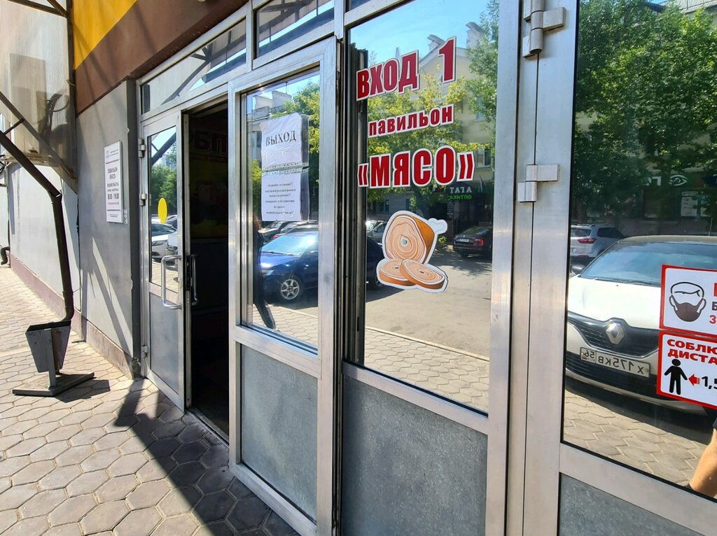Kasap, şarküteri Павильон Мясо, Orenburg, foto