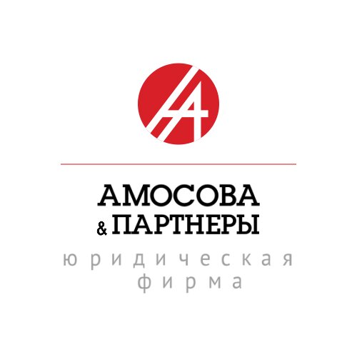 Hukuk büroları Amosova & Partners, Moskova, foto