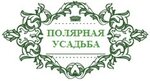 Полярная усадьба (Kolskiy Avenue No:151), bahçecilik dernekleri ve kuruluşları  Murmansk'tan