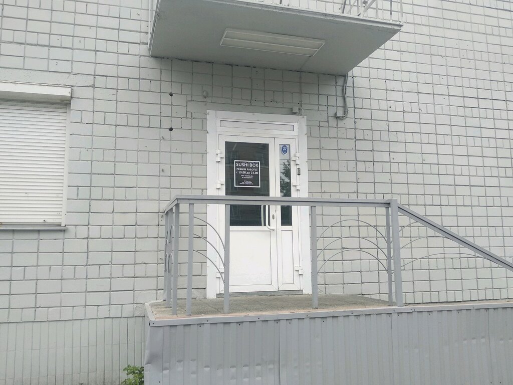 Suşi restoranı Sushibox, Izhevsk, foto