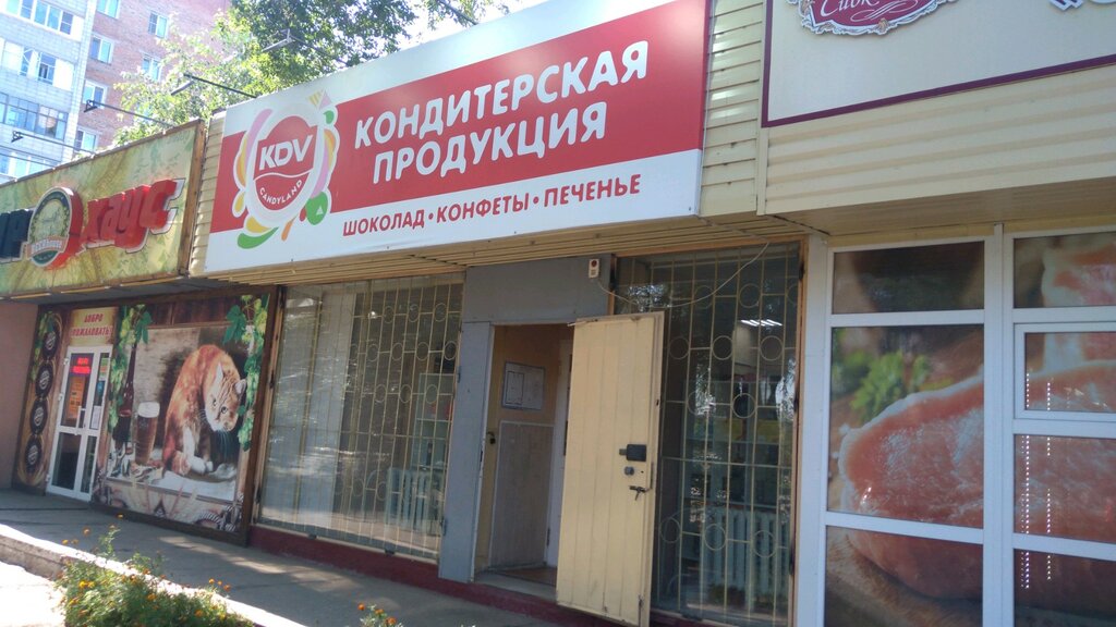 Pasta, şekerleme ve tatlı Kdv Candyland, Omsk, foto