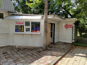Табак (Preobrazhenskaya Street No:86), tütün, sigara mağazaları  Belgorod'dan