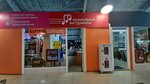 Boutique of musical goods (Petrov kóshesi No:24), enstrüman mağazaları  Astana'dan