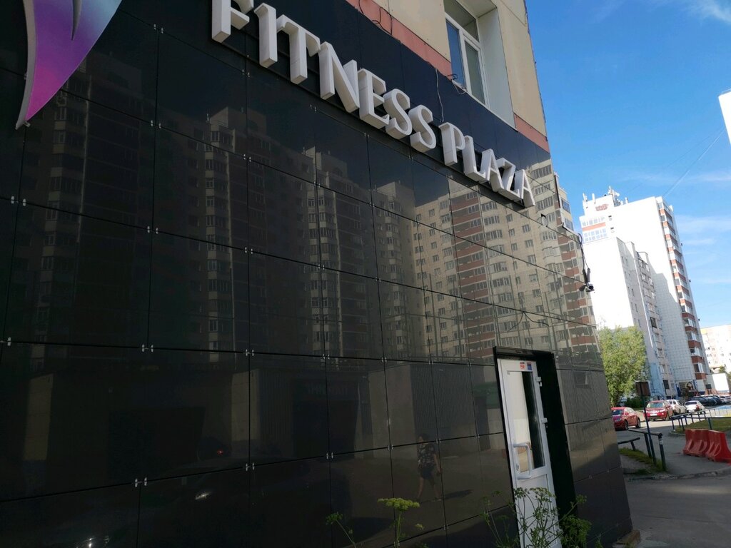 Fatura ödeme noktası Raschetno-kassovy tsentr № 9 Sgmup RKTs ZhKKh, Surgut, foto