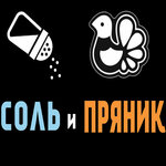 Salt and Gingerbread (Simanovskogo Street No:4), hediyelik eşya mağazaları  Kostroma'dan