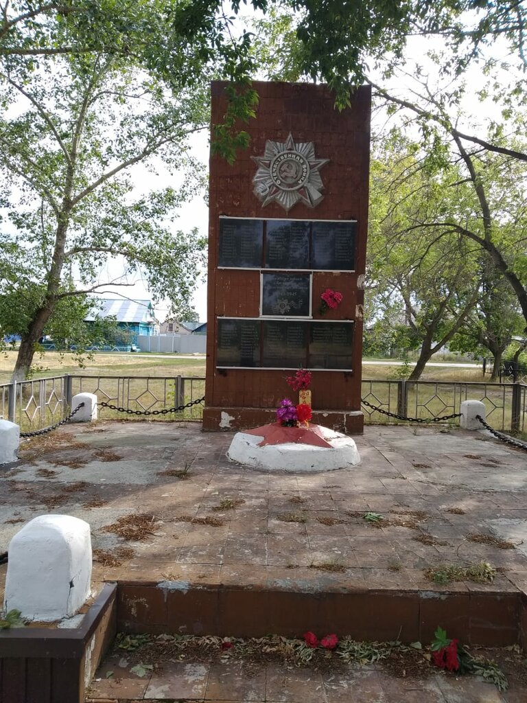 Anıt, heykel Вечный огонь, Çeliabinskaya oblastı, foto