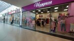 Интрига (ulitsa DOZ No:10А), i̇ç giyim ve mayo mağazası  Novokuznetsk'ten